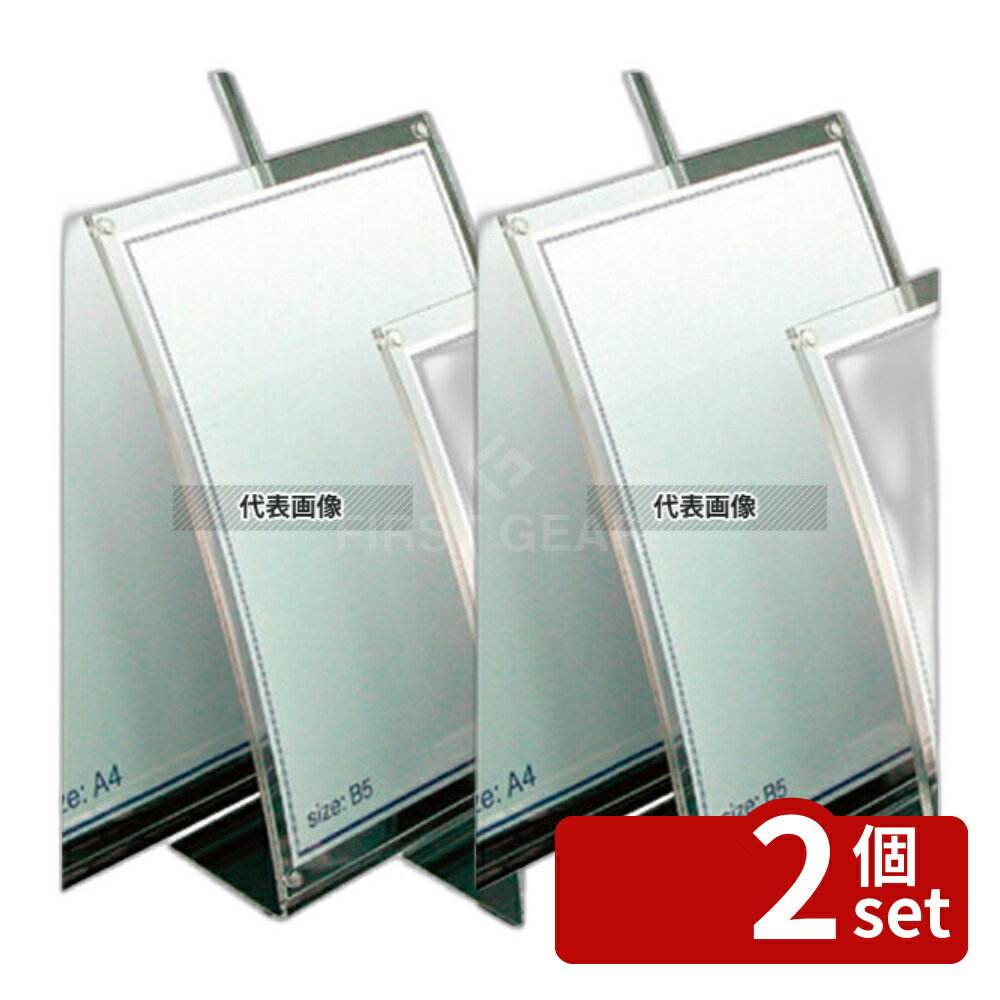 商品の特徴 アールマグPOP メニュースタンド B5 30883 ●簡単取外しのマグネット構造。 ●今まで面倒だったPOPやメニューの入れ替えもスムーズに行えます！ 製品仕様 ●型番:30883 ●商品ブランドシリーズ:TOMOYA(友屋)...