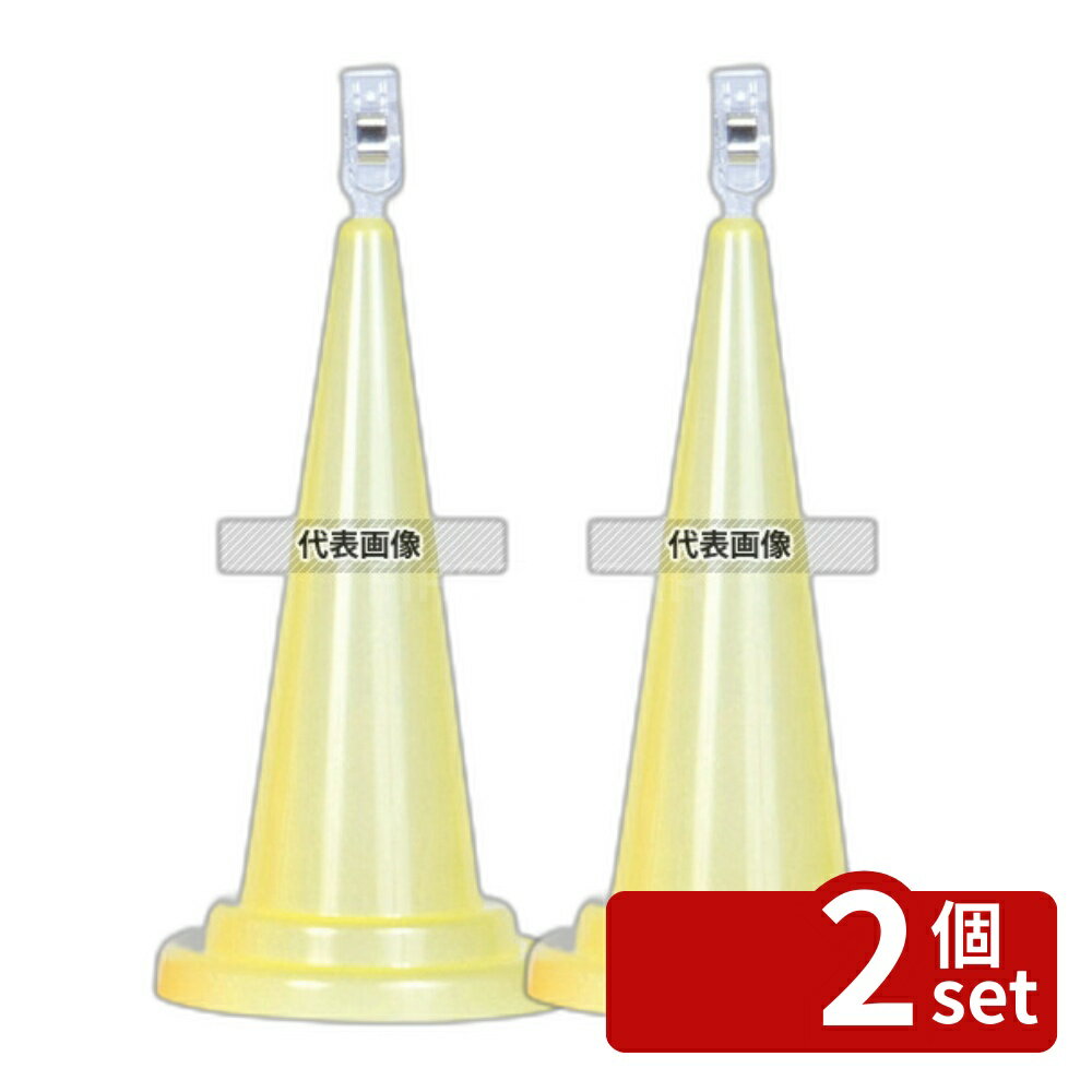 商品の特徴 POPコーン 36023YLW イエロー ●クリップ挟み巾5mm厚まで 製品仕様 ●型番:36023YLW ●商品ブランドシリーズ:TOMOYA(友屋) ●品名情報分解1 物:スタンド ●品名情報分解2 色:イエロー ●外寸:φ...