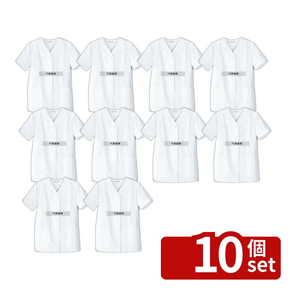 商品の特徴 女性用コート (調理服) AA332-8 13号 製品仕様 ●型番:AA332-8 ●商品ブランドシリーズ:セブンユニフォーム ●品名情報分解1 物:コート ●外寸:胸囲112×着丈72×裄丈45(cm)/ ●材質:ブロード/ポ...