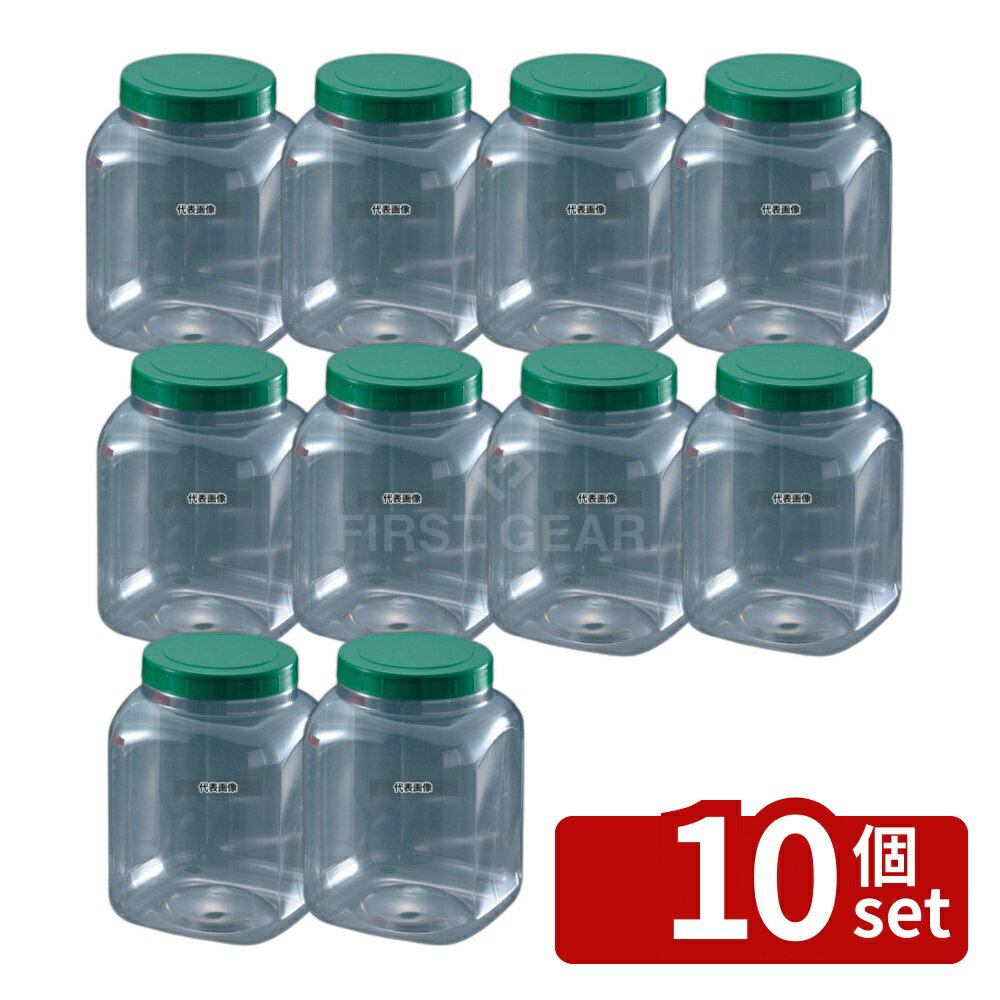 商品の特徴 PET 食品ボトル 緑 小角 製品仕様 ●品名情報分解1 物:ボトル ●品名情報分解2 色:緑 ●外寸:142×142×H200/キャップ:φ110 ●重量:90g ●容量:3220cc ●材質:PET樹脂/