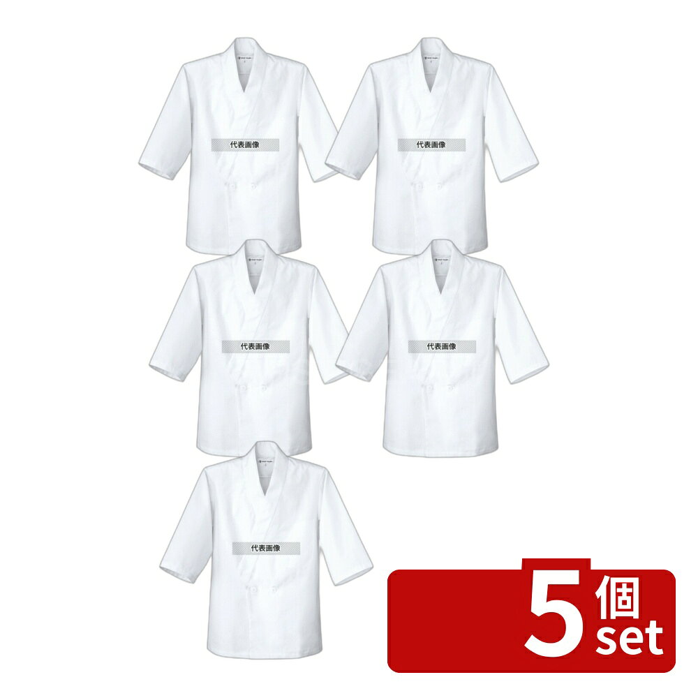 商品の特徴 男性用 ハッピーコート (調理服) BC1350-0 L ●内胸ポケット 製品仕様 ●型番:BC1350-0 ●商品ブランドシリーズ:セブンユニフォーム ●品名情報分解1 物:コート ●品名情報分解3サイズ:L ●外寸:胸囲11...