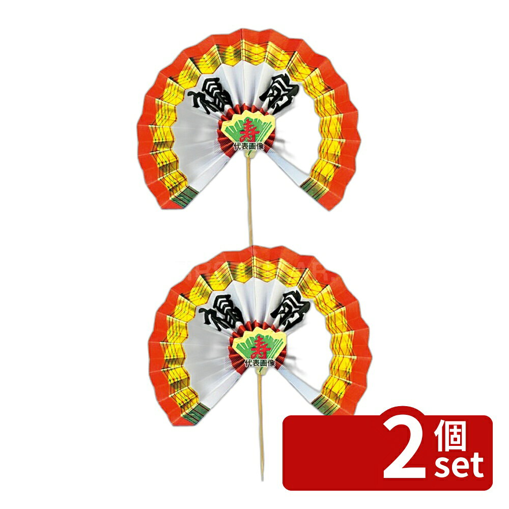 商品の特徴 花楊枝 福扇 700 (K) (100入) 中 ●正月用の熊手等の部品 製品仕様 ●商品ブランドシリーズ:江部松商事 ●品名情報分解1 物:楊枝 ●品名情報分解3サイズ:中 ●外寸:W100×110H/ ●重量:2g ●材質:紙...