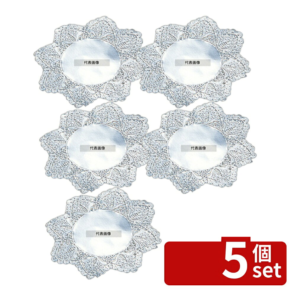 商品の特徴 ドイリー レースペーパー 丸型 銀 (500枚入) 9号 製品仕様 ●商品ブランドシリーズ:江部松商事 ●品名情報分解1 物:レースペーパー ●外寸:φ230/ ●材質:紙/ JANコード：4589606010652
