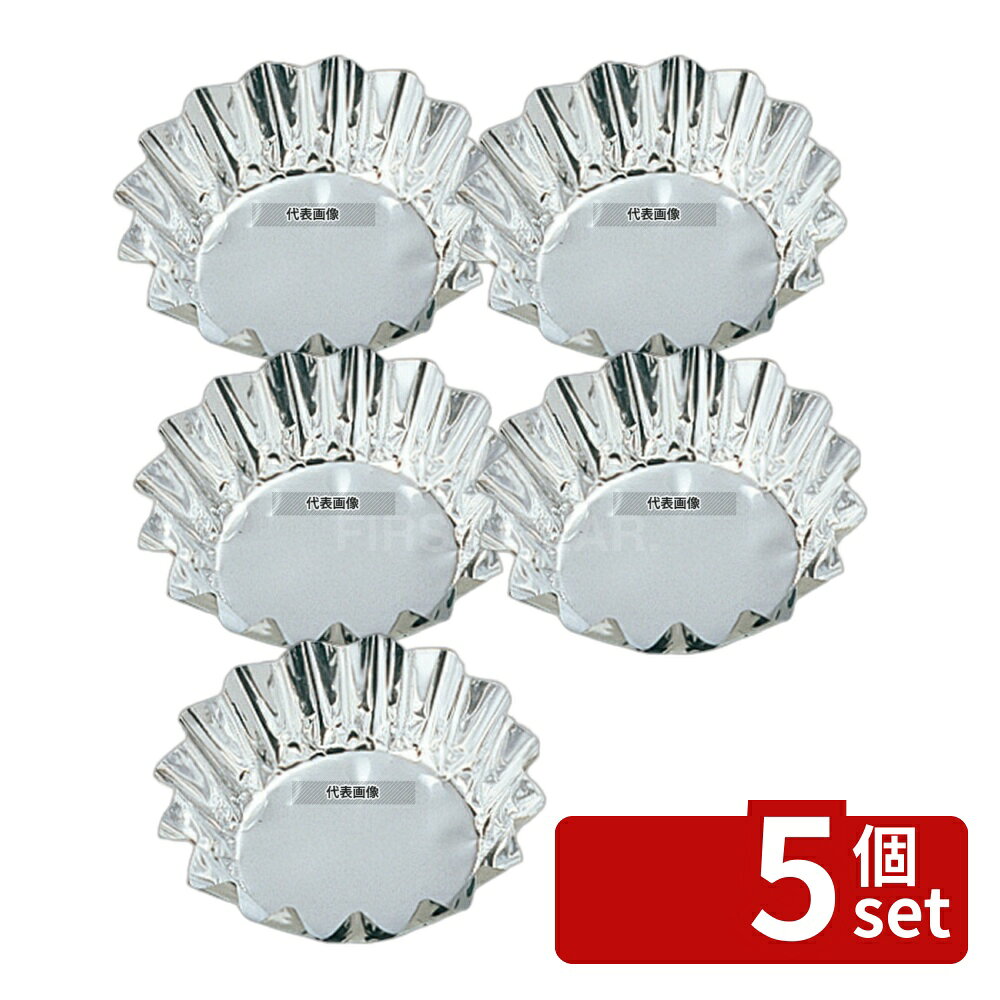商品の特徴 アルミ ホイルケース (スエルケース) 朝顔 大 (500枚包) 製品仕様 ●商品ブランドシリーズ:東洋アルミエコープロダクツ ●品名情報分解1 物:ホイルケース ●品名情報分解3サイズ:大 ●外寸:44×23/ ●板厚み:25...