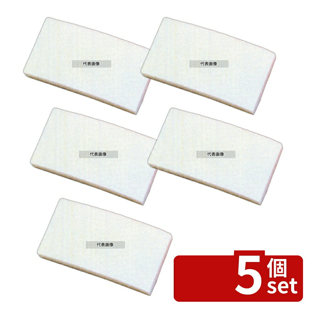 商品の特徴 3M ハンドパッド (5枚入) 白 仕上 No.8440 ●厨房の床や階段などの隅の汚れをスムーズに除去。 製品仕様 ●型番:No.8440 ●商品ブランドシリーズ:3M ●品名情報分解1 物:たわし ●品名情報分解2 色:白 ...