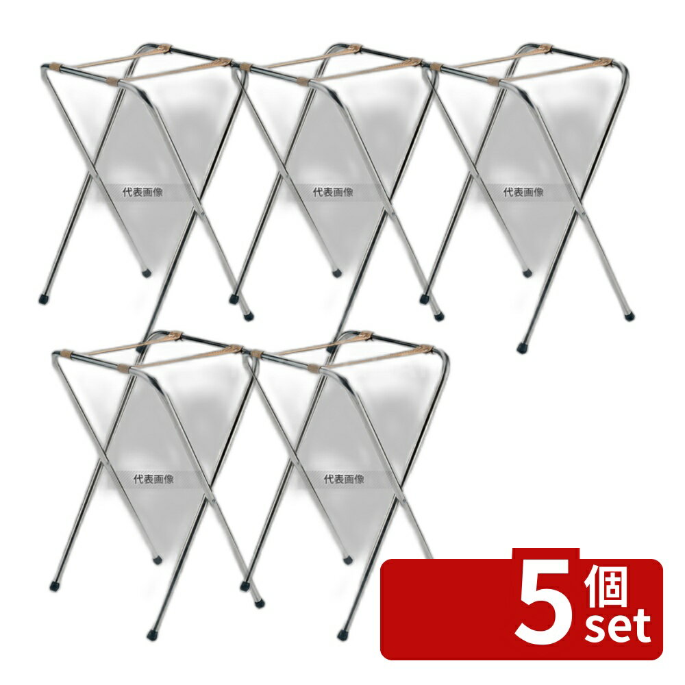 商品の特徴 EBM(江部松) 18-8(ステンレス) トレースタンド ●トレイスタンドで落ち着いた優雅なサービスを。 ●耐荷重：静止状態で40kg 製品仕様 ●商品ブランドシリーズ:EBM(江部松) ●品名情報分解1 物:スタンド ●外寸:...