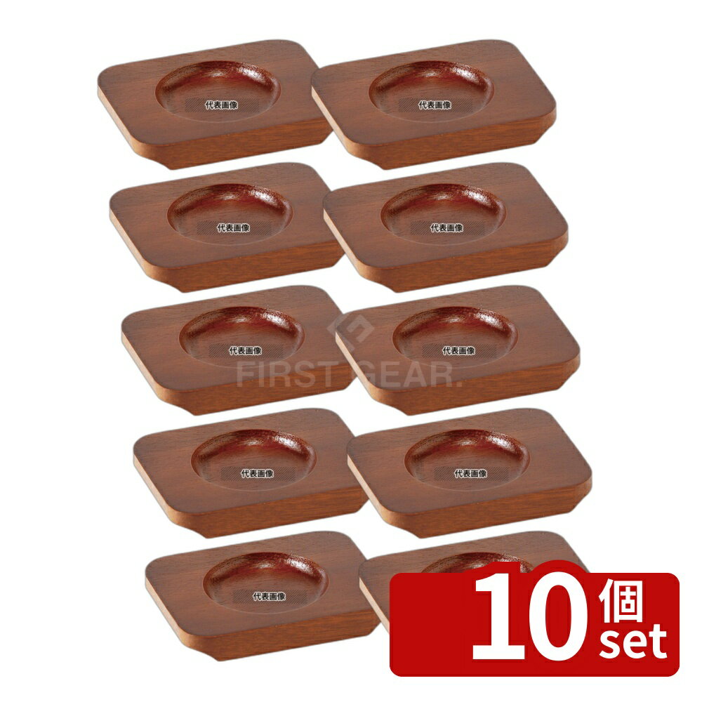商品の特徴 EBM(江部松) 角型ペレット木台 ●ペレット、ペレット入れは別売りです。 ●くり抜き部(底フラット部)：約φ63mm 製品仕様 ●商品ブランドシリーズ:EBM(江部松) ●品名情報分解1 物:ペレット ●外寸:125×100/...