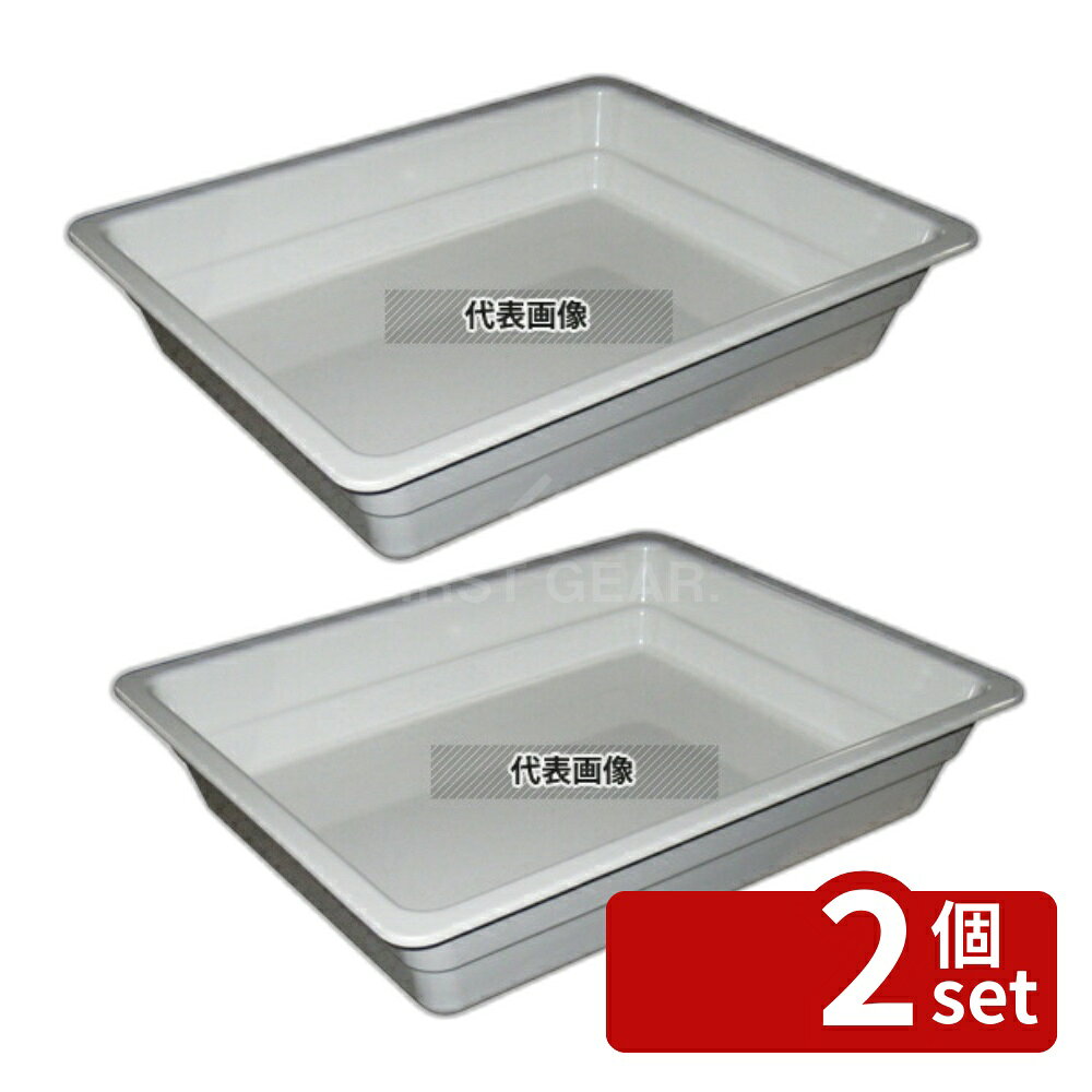 商品の特徴 メラミン ガストロノームパン 1/2 65mm MEGN-1265 ●メラミン樹脂製のガストロノームパンは、表面硬度が高いためキズつきにくく耐久性に優れています。陶器とほとんど見分けがつきにくいほど表面のコーティングは美しく、熱...