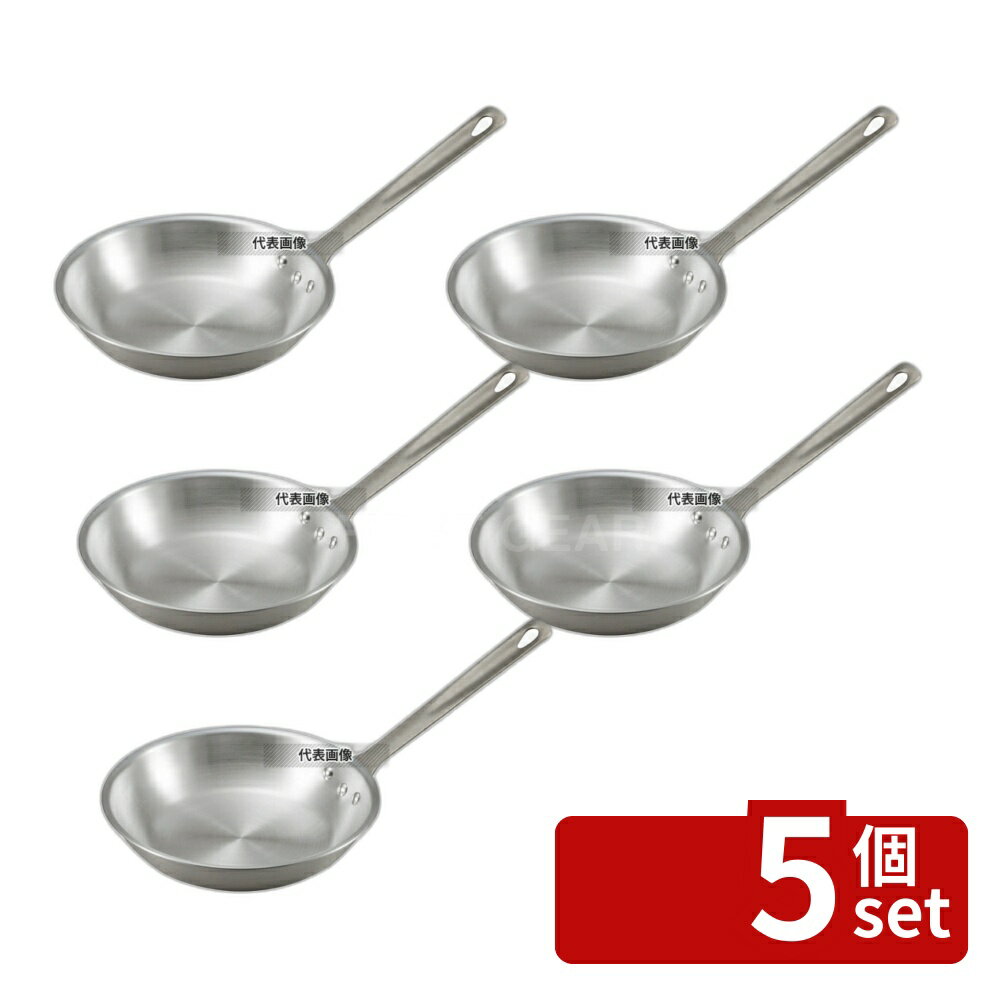 商品の特徴 EBM(江部松) アルミ プロスタンダード フライパン 21cm 製品仕様 ●英語商品名:EBM Aluminum Pro Standard Frying Pan 21cm ●商品ブランドシリーズ:プロスタンダード ●品名情報分...