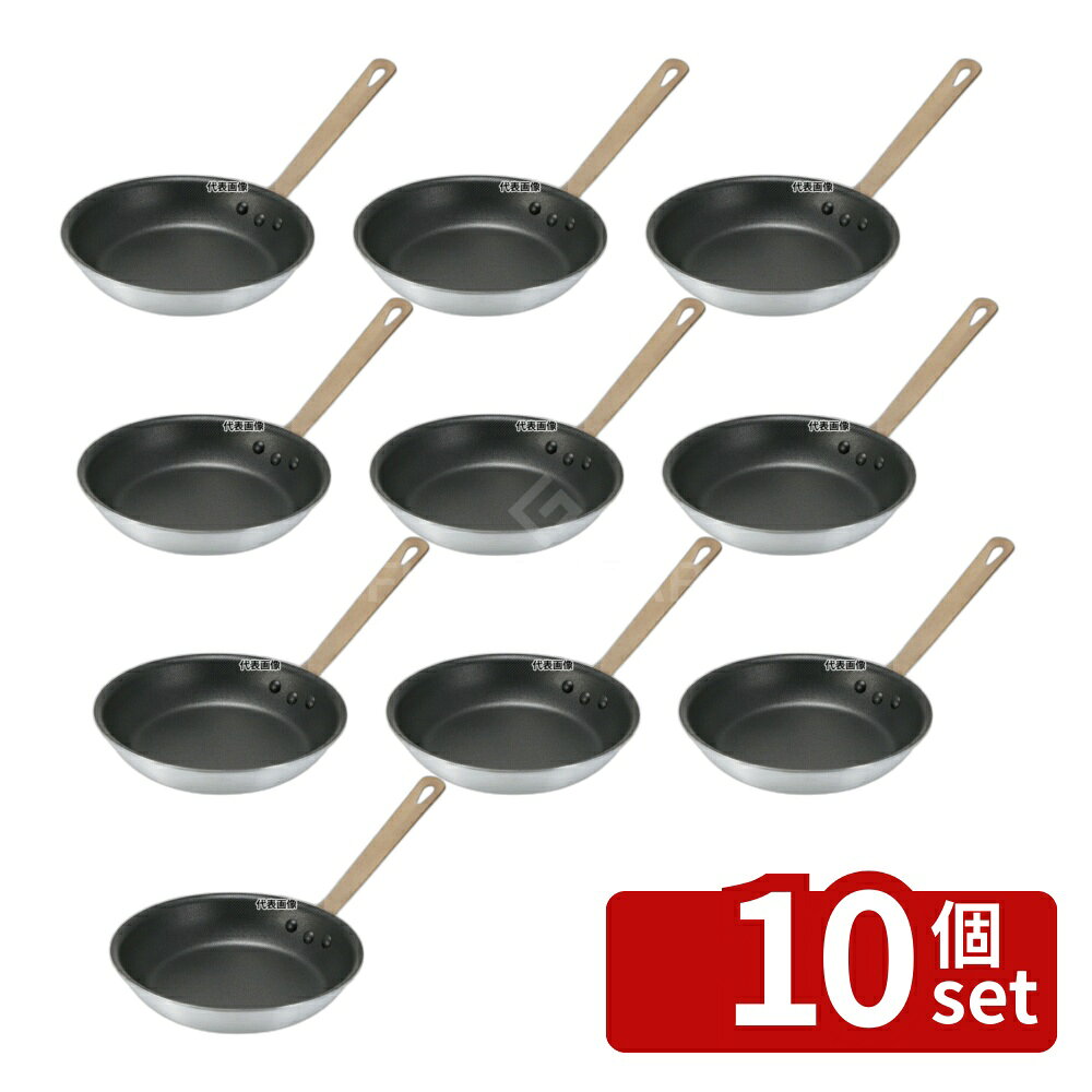 商品の特徴 EBM(江部松) アルミ プロスタンダード NSフライパン 24cm 製品仕様 ●商品ブランドシリーズ:EBM(江部松) ●品名情報分解1 物:フライパン ●品名情報分解3サイズ:24cm ●外寸:φ256/ ●内寸:24cm/...