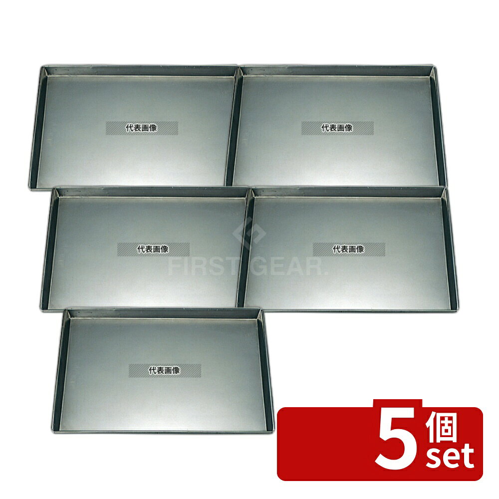 商品の特徴 鉄 浅型 天板 8枚取 445×355×H25 ●オーブンでの焼成用ベイキングトレイですので食品・液体のご使用には適しません 製品仕様 ●商品ブランドシリーズ:江部松商事 ●品名情報分解1 物:天板 ●外寸:445×355×H2...