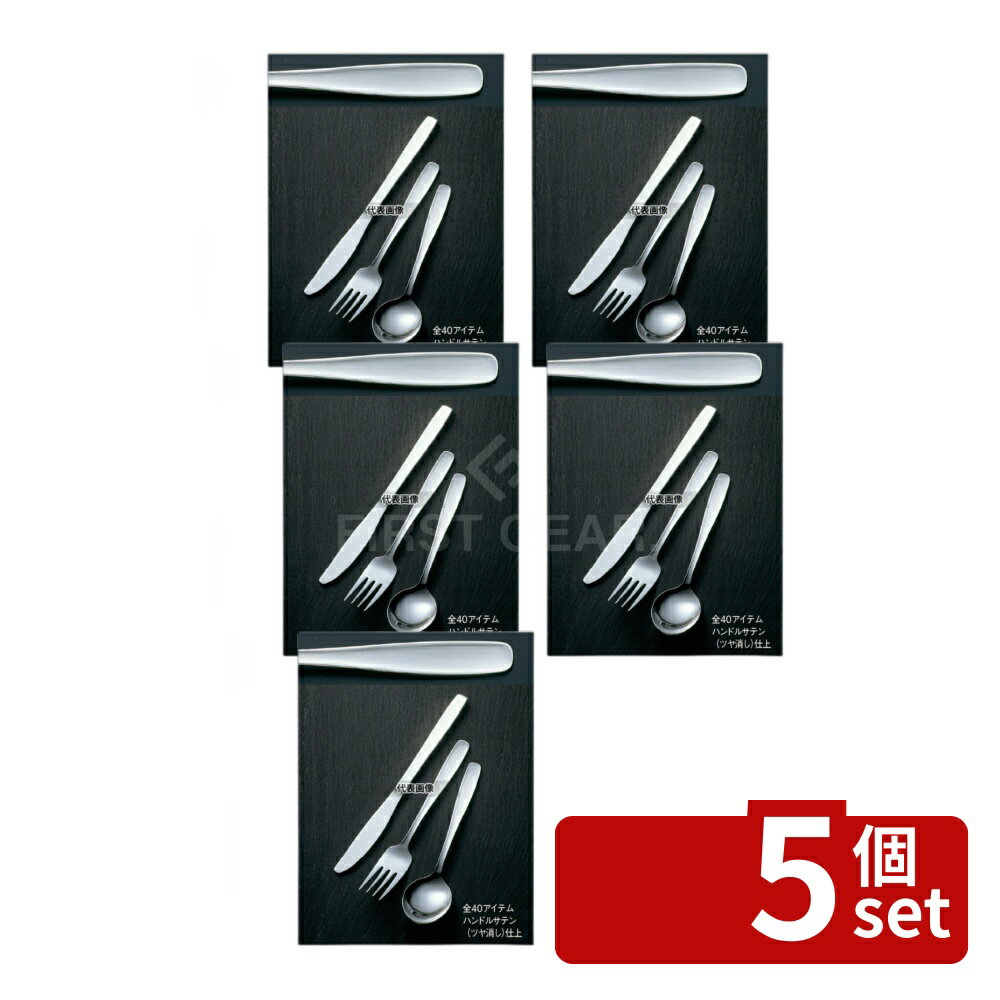 商品の特徴 18-0(ステンレス) #3900 テーブルスプーン 製品仕様 ●商品ブランドシリーズ:＃3900 ●品名情報分解1 物:スプーン ●外寸:201/皿:46×65 ●材質:18-0ステンレス/ハンドルサテン(ツヤ消し)仕上 JA...