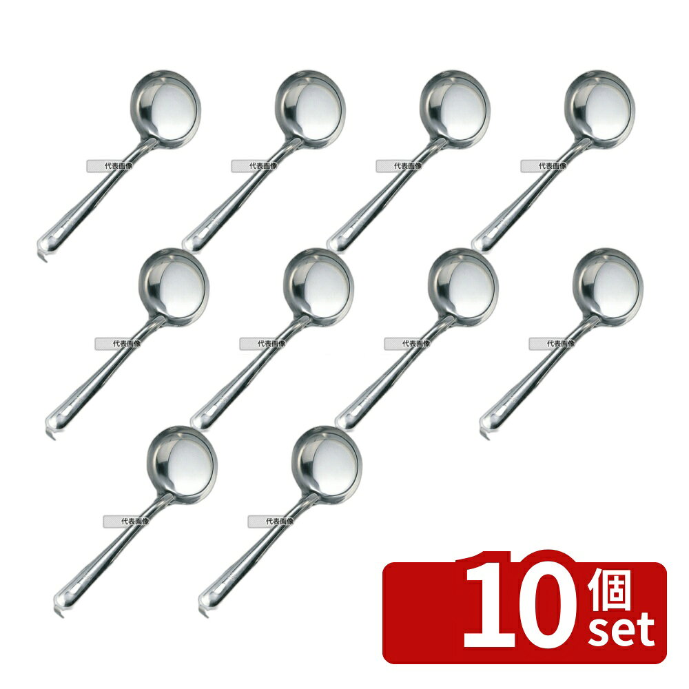 商品の特徴 18-0(ステンレス) 杓子 8.2cm 60cc 共柄 (カギ付) 小 ●カギ付 製品仕様 ●英語商品名:Stainless-Steel Ladle and Handle with Hook 8.2cm 60cc ●商品ブラン...
