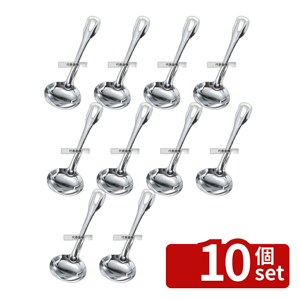 商品の特徴 18-0(ステンレス) 杓子 8.2cm 60cc 共柄 (カギ無) 小 製品仕様 ●英語商品名:Stainless-Steel Ladle and Handle 8.2cm 60cc ●商品ブランドシリーズ:江部松商事 ●品名...