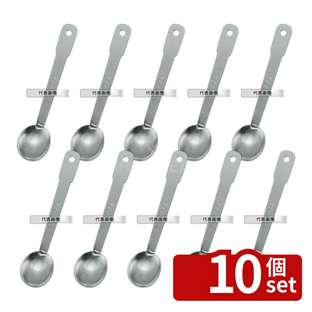 商品の特徴 クインローズ 18-0 計量スプーン 5ccノミ 製品仕様 ●英語商品名:QueenRose Stainless-Steel Measuring Spoon 5cc ●商品ブランドシリーズ:クインローズ ●品名情報分解1 物:ス...