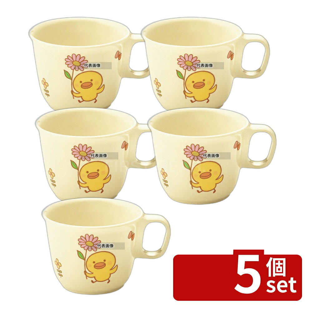 商品の特徴 メラミン 子供食器 ひよこぐみ 柄付カップ C16HI ●アレルギー対応お子さま用食器 製品仕様 ●型番:C16 HI ●商品ブランドシリーズ:マルケイ ●品名情報分解1 物:カップ ●外寸:105×82×H62/ ●重量:77...