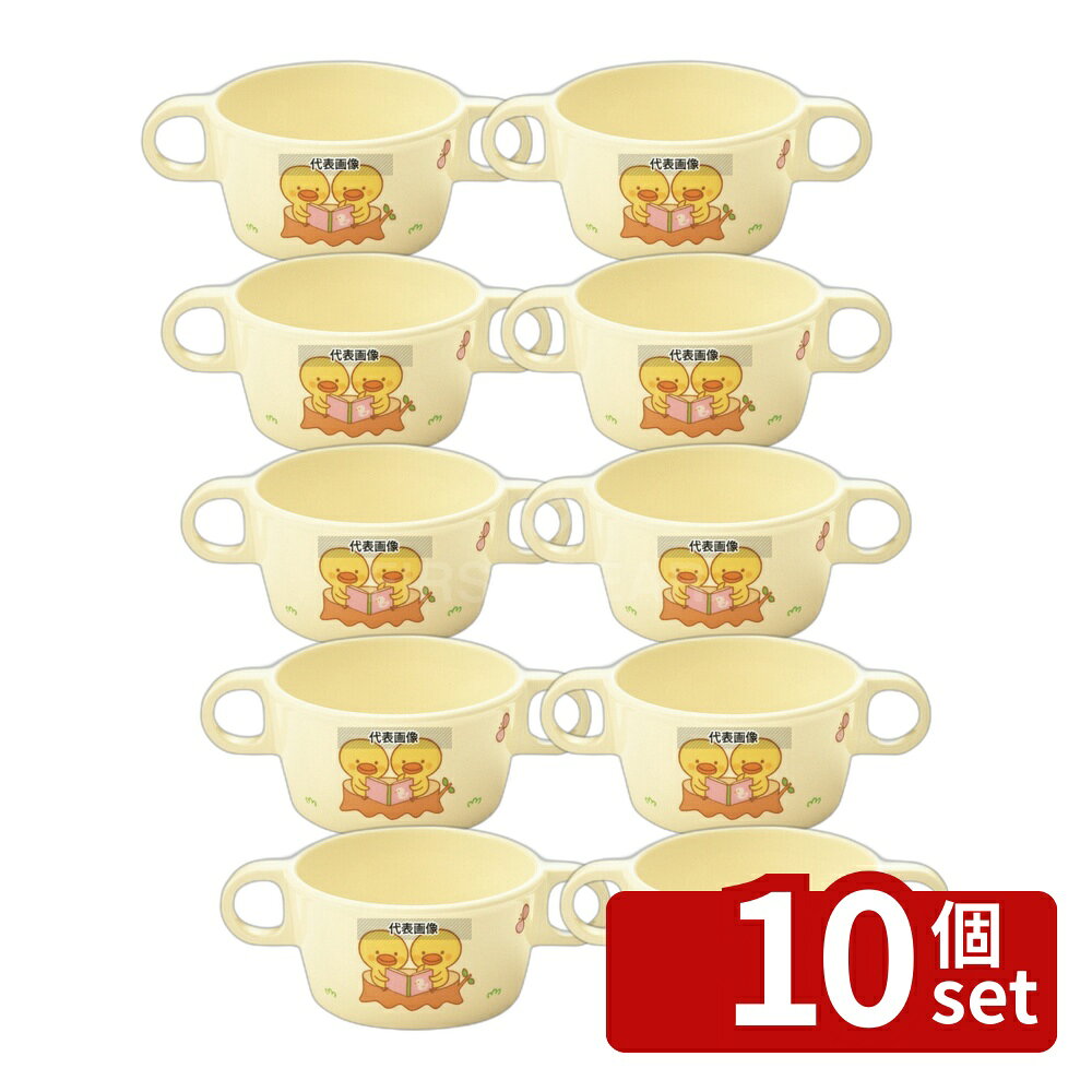 商品の特徴 メラミン 子供食器 ひよこぐみ 両手付カップ 540HI ●アレルギー対応お子さま用食器 製品仕様 ●型番:540 HI ●商品ブランドシリーズ:マルケイ ●品名情報分解1 物:カップ ●外寸:143×95×H51/ ●重量:9...