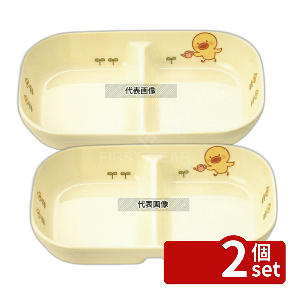 商品の特徴 メラミン 子供食器 ひよこぐみ 角二ツ仕切皿 小 J31HI ●アレルギー対応お子さま用食器 製品仕様 ●型番:J31 HI ●商品ブランドシリーズ:マルケイ ●品名情報分解1 物:皿 ●品名情報分解3サイズ:小 ●外寸:170...