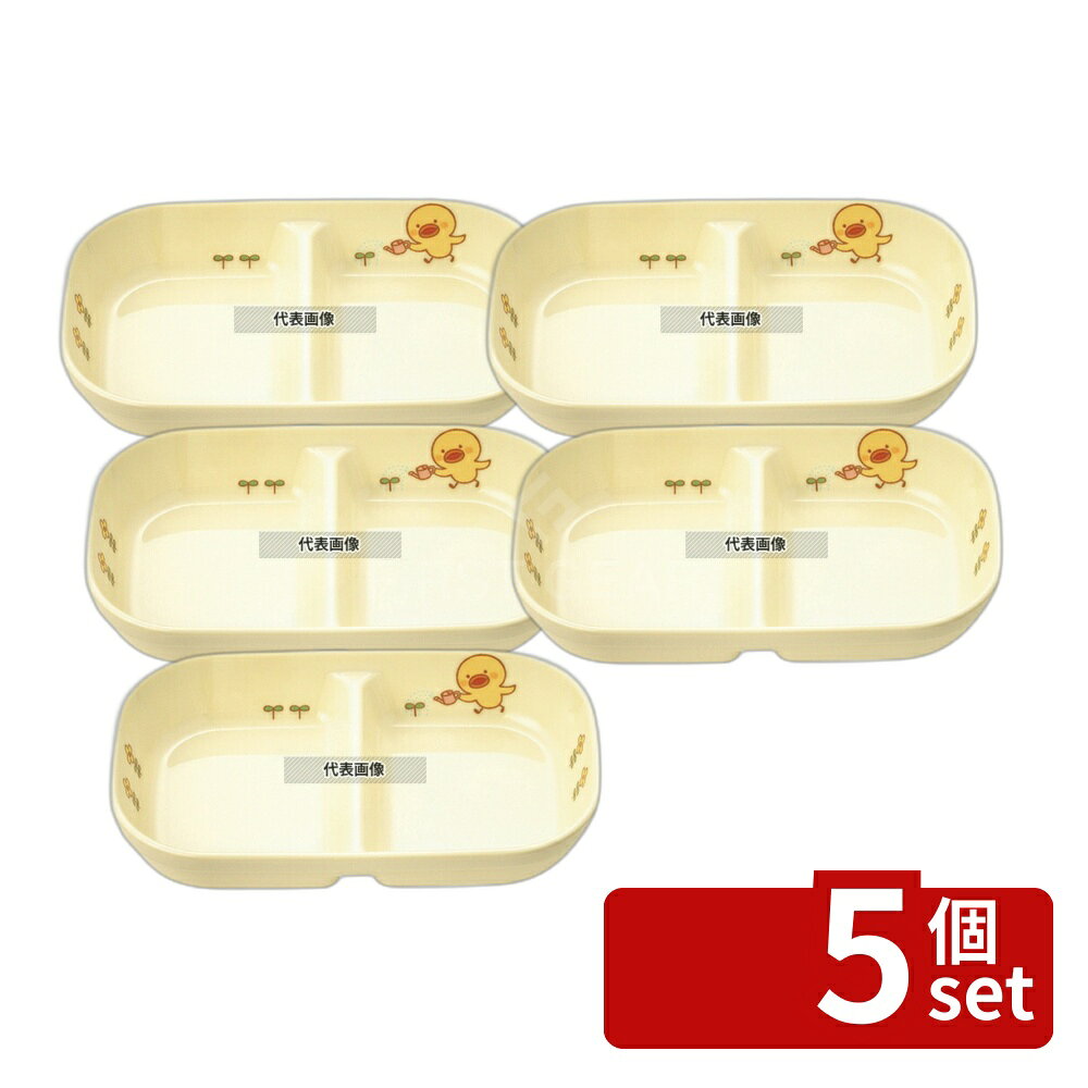 商品の特徴 メラミン 子供食器 ひよこぐみ 角二ツ仕切皿 小 J31HI ●アレルギー対応お子さま用食器 製品仕様 ●型番:J31 HI ●商品ブランドシリーズ:マルケイ ●品名情報分解1 物:皿 ●品名情報分解3サイズ:小 ●外寸:170...