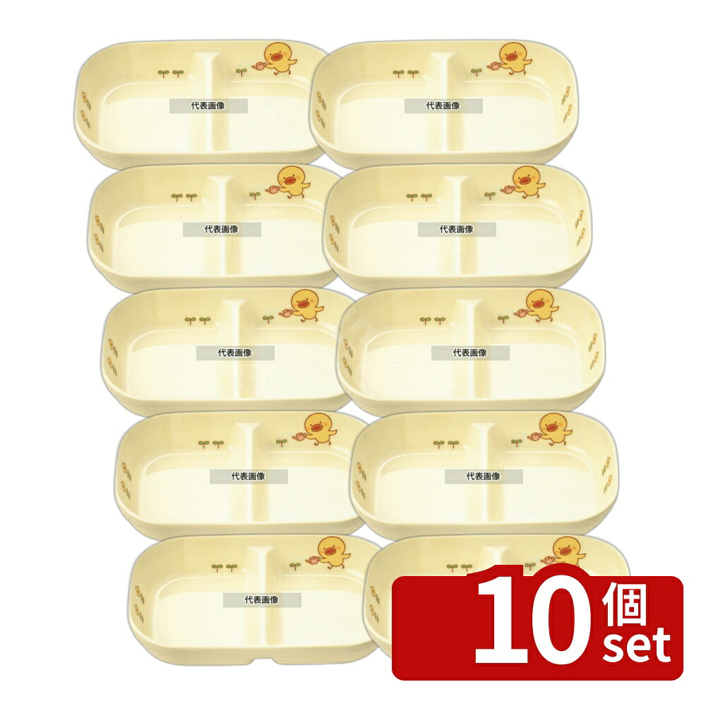 商品の特徴 メラミン 子供食器 ひよこぐみ 角二ツ仕切皿 小 J31HI ●アレルギー対応お子さま用食器 製品仕様 ●型番:J31 HI ●商品ブランドシリーズ:マルケイ ●品名情報分解1 物:皿 ●品名情報分解3サイズ:小 ●外寸:170...