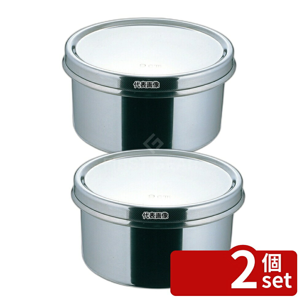 商品の特徴 18-8(ステンレス) 丸型 調味料入 8cm 製品仕様 ●商品ブランドシリーズ:江部松商事 ●品名情報分解1 物:調味料入れ ●品名情報分解3サイズ:8cm ●内寸:φ80/深さ：50 ●重量:100g ●容量:240ml ●...