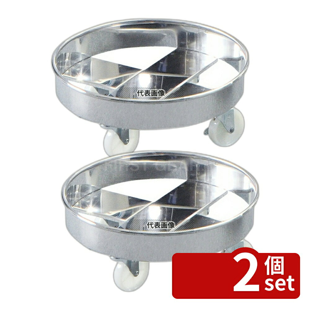 商品の特徴 EBM(江部松) SUS430 丸型キャリー 340 (φ340×H60mm) ●重労働を軽減する縁の下の力持ち ●食品加工工場・セントラルキッチン・厨房や台車の入れない狭い場所などで大活躍 ●女性や高齢者にも働きやすい環境をつ...