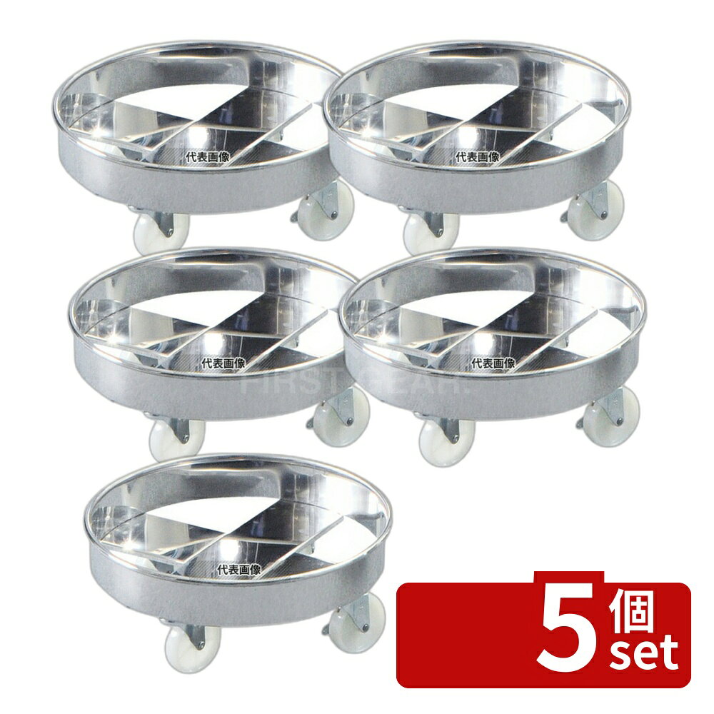 商品の特徴 EBM(江部松) SUS430 丸型キャリー 340 (φ340×H60mm) ●重労働を軽減する縁の下の力持ち ●食品加工工場・セントラルキッチン・厨房や台車の入れない狭い場所などで大活躍 ●女性や高齢者にも働きやすい環境をつ...