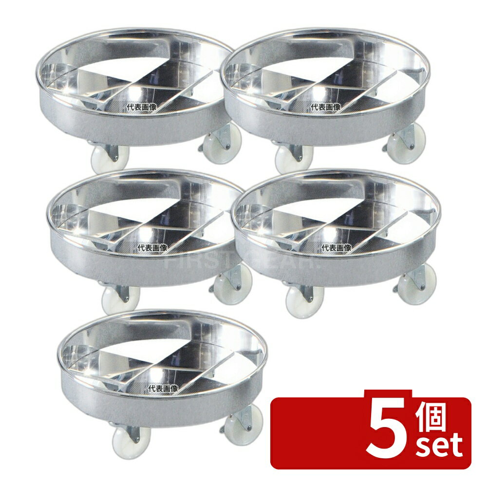 商品の特徴 EBM(江部松) SUS430 丸型キャリー 500 (φ500×H60mm) ●重労働を軽減する縁の下の力持ち ●食品加工工場・セントラルキッチン・厨房や台車の入れない狭い場所などで大活躍 ●女性や高齢者にも働きやすい環境をつ...