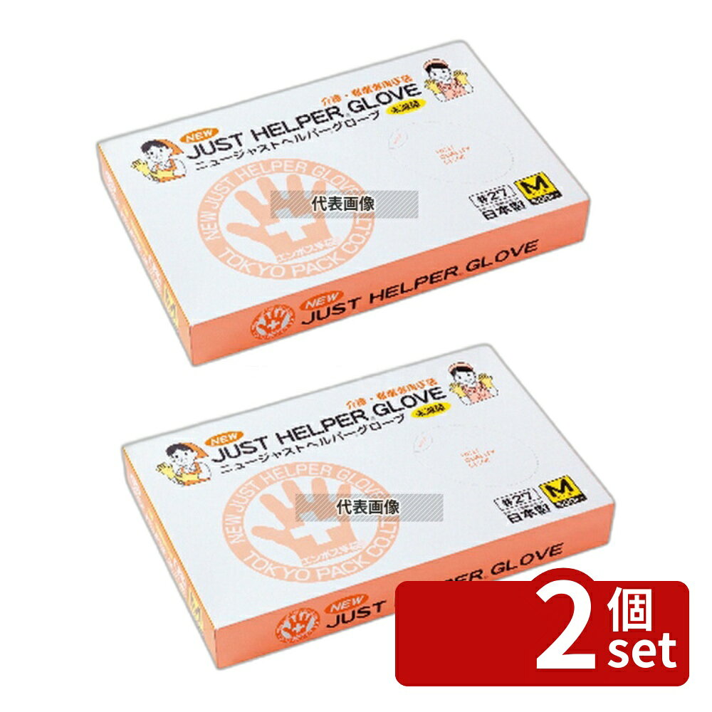 商品の特徴 ニュージャスト ヘルパーグローブ (500枚入) S ●エンボスなし 製品仕様 ●商品ブランドシリーズ:ニュージャスト ●品名情報分解1 物:手袋 ●品名情報分解3サイズ:S ●外寸:270/手の平まわり:250 ●重量:840...