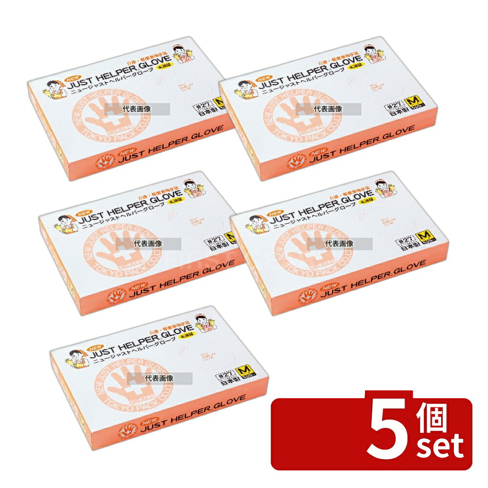 商品の特徴 ニュージャスト ヘルパーグローブ (500枚入) M ●エンボスなし 製品仕様 ●商品ブランドシリーズ:ニュージャスト ●品名情報分解1 物:手袋 ●品名情報分解3サイズ:M ●外寸:270/手の平まわり:275 ●重量:390...