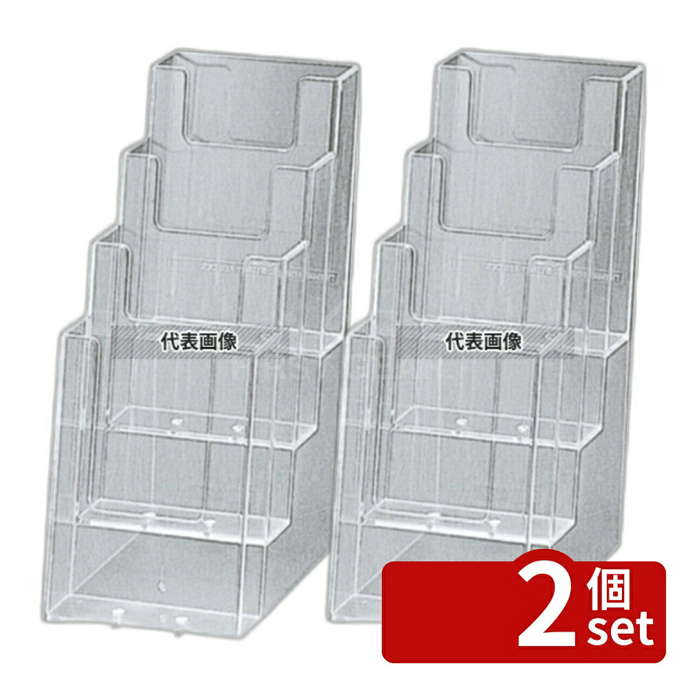 商品の特徴 カタログホルダー 4C110 (A4判3ツ折4段) 22315 ●A4判三ツ折厚み32mm 製品仕様 ●型番:4C110 22315 ●商品ブランドシリーズ:TOMOYA(友屋) ●品名情報分解1 物:ホルダー ●外寸:203×...