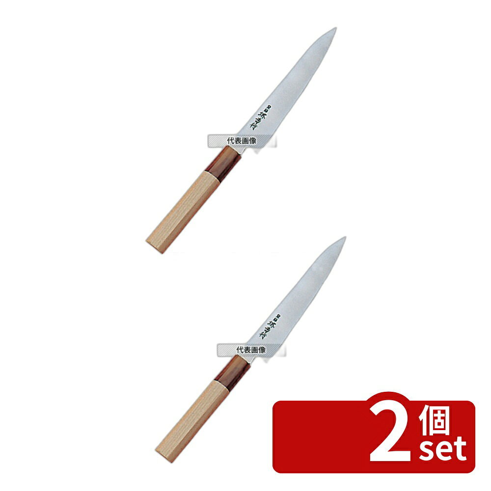 商品の特徴 グランドシェフ 和 ペティーナイフ 18cm 10605 ●グランドシェフシリーズに和の感覚を取り入れた包丁です。ハンドルに水牛六角半丸を使用し、刃はシリーズの中で最も薄く素材に対する鋭い食い込みを実現しました。 ●両刃 製品仕...