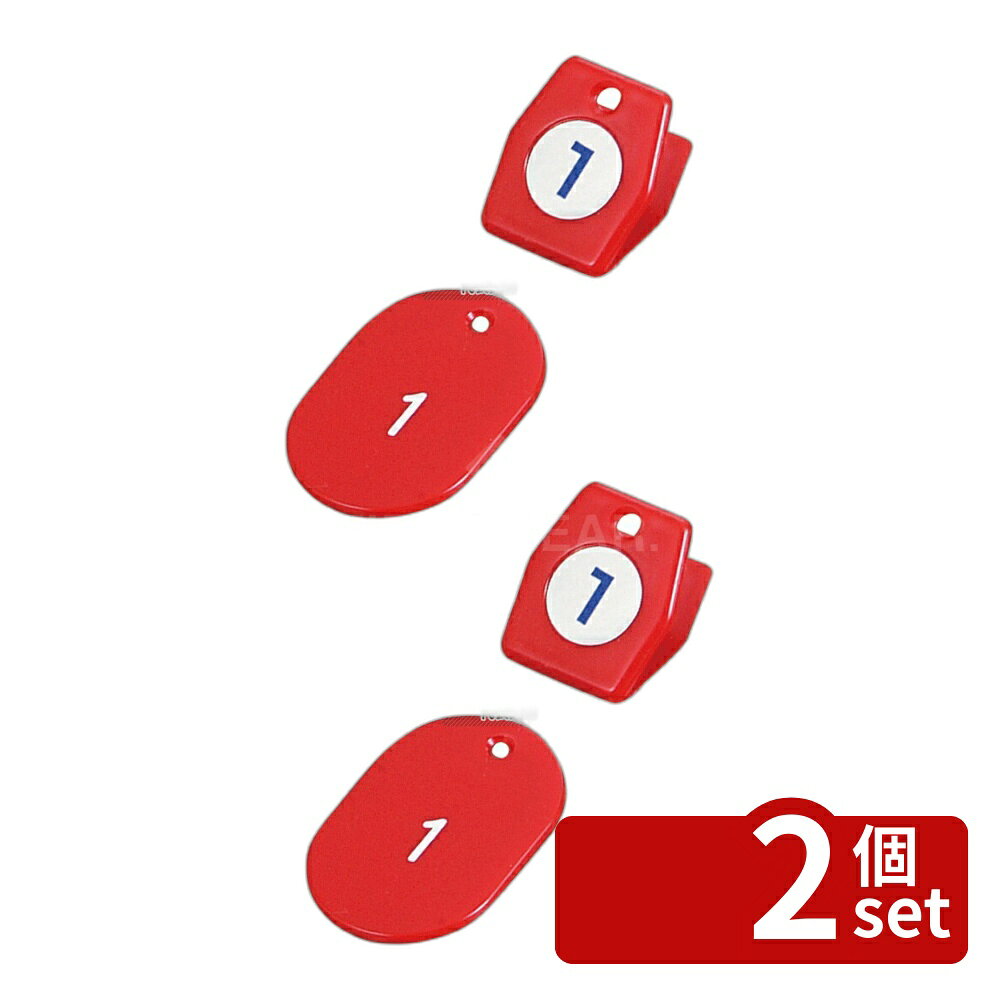 商品の特徴 クロークチケットA型 (50個セット) 51~100 レッド 11010 製品仕様 ●型番:11010 ●商品ブランドシリーズ:TOMOYA(友屋) ●品名情報分解1 物:クロークチケット ●品名情報分解2 色:レッド ●外寸:...