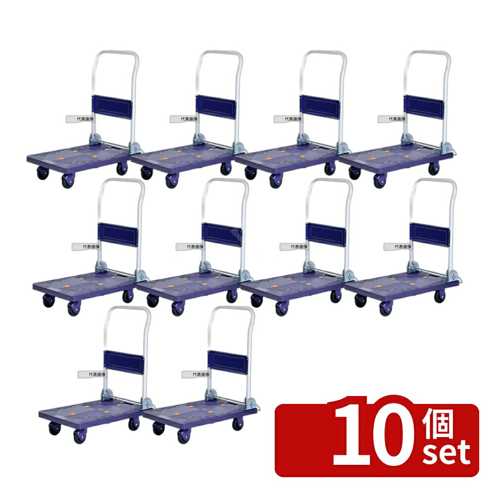 商品の特徴 自立式静カナ樹脂台車150 BJC-150TS ●最大積載荷重：150kg ●キャスター：自在×2・固定×2 ●自立出来るので、スペースを取りません。 ●静音で軽い力で動きます。 製品仕様 ●型番:BJC-150TS ●商品ブラ...
