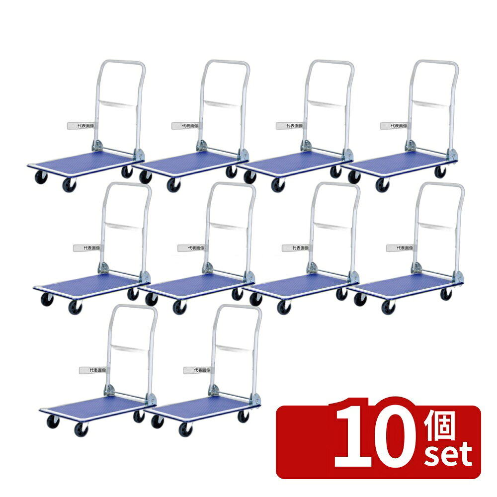 商品の特徴 静カナスチール台車150 PH1501S ●最大積載荷重：150kg ●キャスター：自在×2・固定×2 ●スチール台車で静かなキャスターでは低価格 ●静音で軽い力で動きます。 製品仕様 ●型番:PH1501S ●商品ブランドシリ...