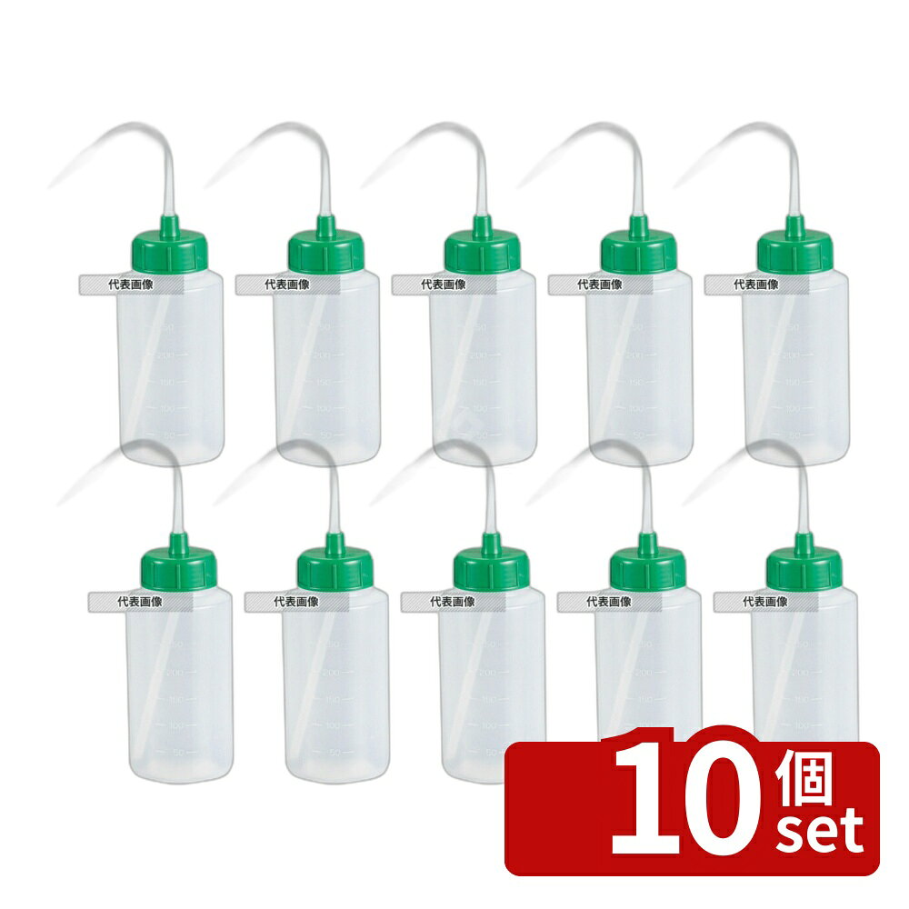 商品の特徴 カラーキャップ広口洗浄瓶 500ml グリーン 927-22-22-66 製品仕様 ●型番:927-22-22-66 ●英語商品名:Wide mouth Cleansing Bottle with Color Cap 500ml...