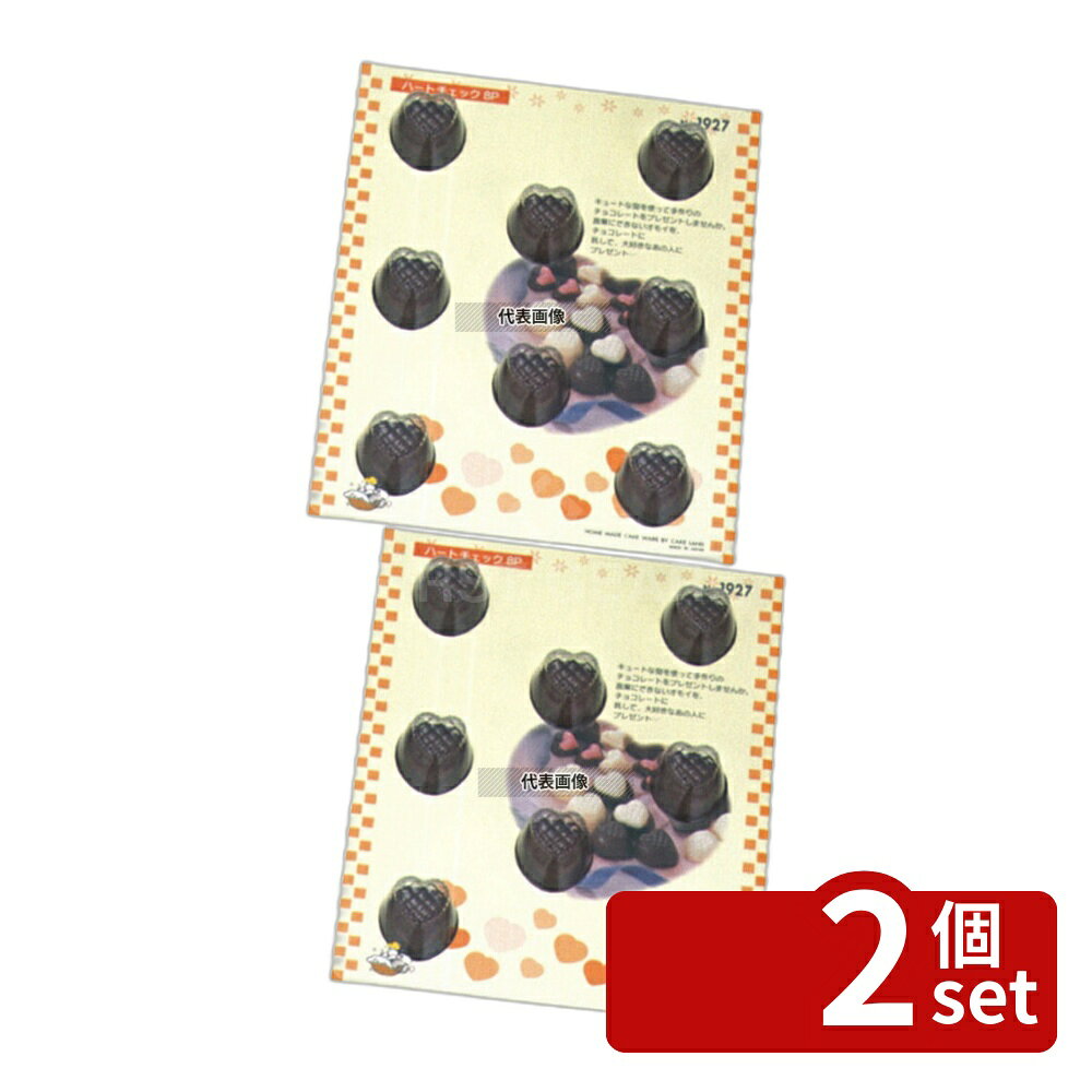 商品の特徴 チョコレートモールド ハートチェック No.1927 ●出来上がり寸法：約35×39×H20 製品仕様 ●型番:No.1927 ●商品ブランドシリーズ:タイガークラウン(TIGERCROWN) ●品名情報分解1 物:モルド ●外...