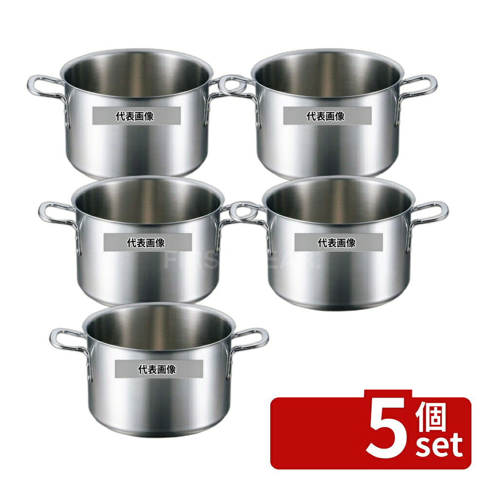 商品の特徴 EBM(江部松) ビストロ 三層クラッド 半寸胴鍋 39cm 蓋無 OD415×BD355 寸胴鍋 No.4143500 IH・ガス兼用鍋 ●電磁調理器は勿論、あらゆる熱源に適合。 ●優れた熱伝導、熱効率はまさにプロ向け。 ●軽...