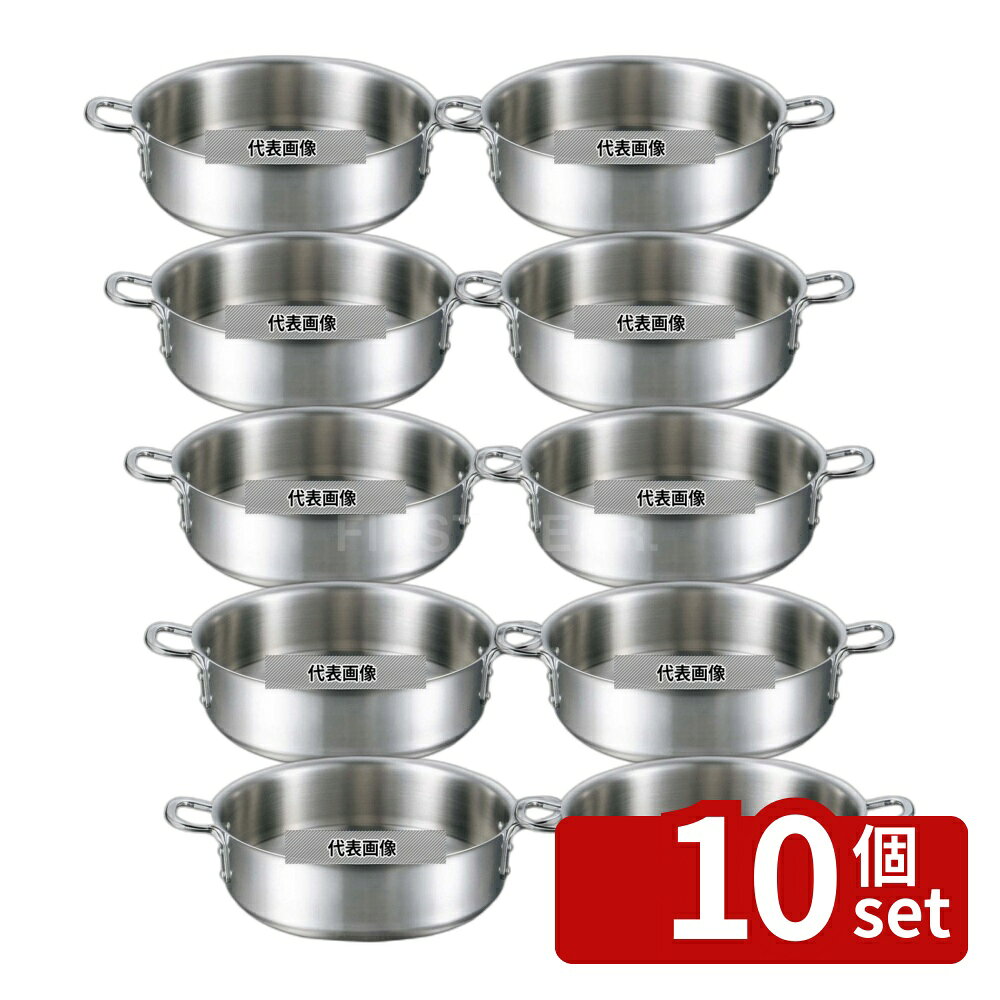 商品の特徴 EBM(江部松) ビストロ 三層クラッド 外輪鍋 27cm 蓋無 OD289×BD235 No.4144100 IH・ガス兼用鍋 ●電磁調理器は勿論、あらゆる熱源に適合。 ●優れた熱伝導、熱効率はまさにプロ向け。 ●軽量化で作業...