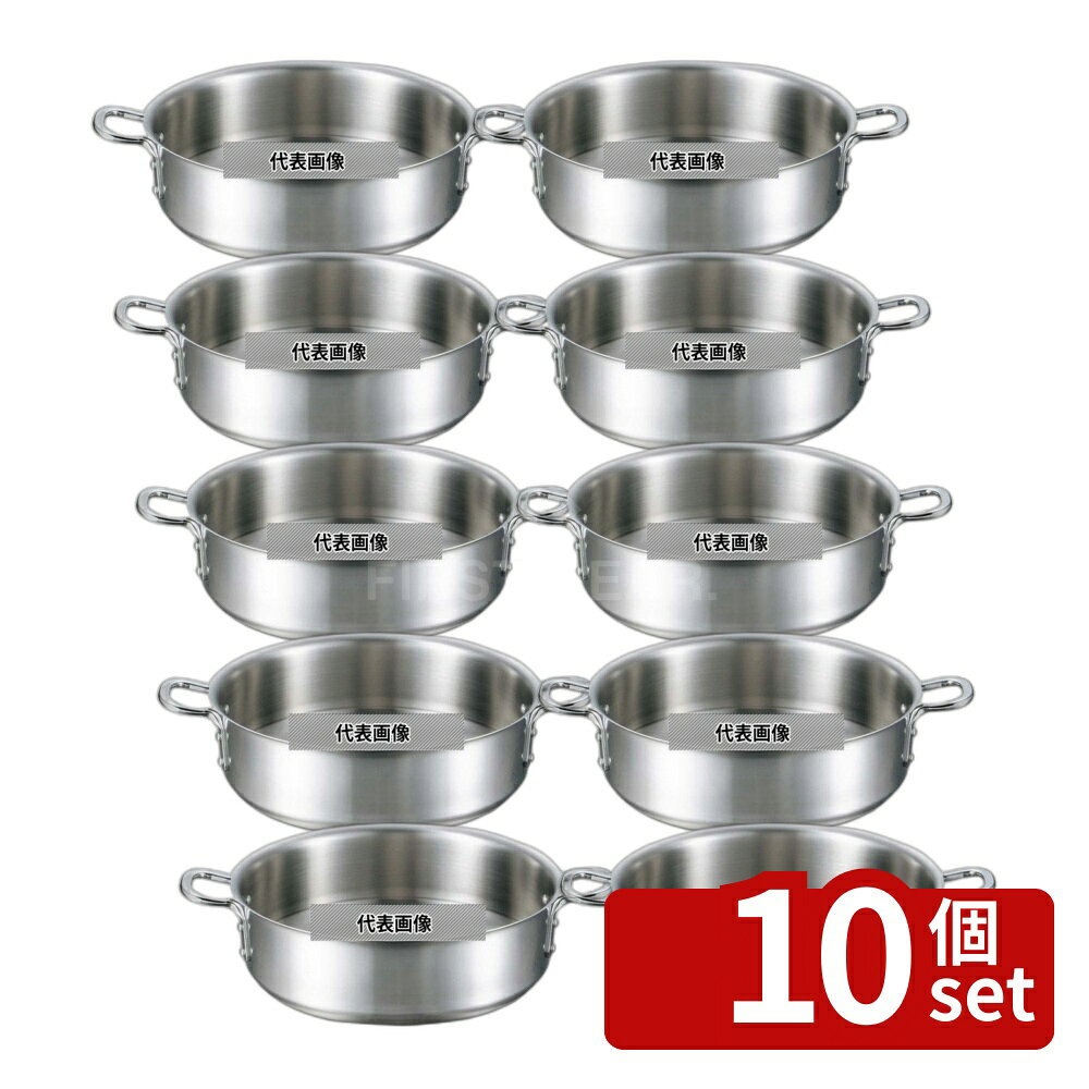 商品の特徴 EBM(江部松) ビストロ 三層クラッド 外輪鍋 30cm 蓋無 OD320×BD255 No.4144200 IH・ガス兼用鍋 ●電磁調理器は勿論、あらゆる熱源に適合。 ●優れた熱伝導、熱効率はまさにプロ向け。 ●軽量化で作業...