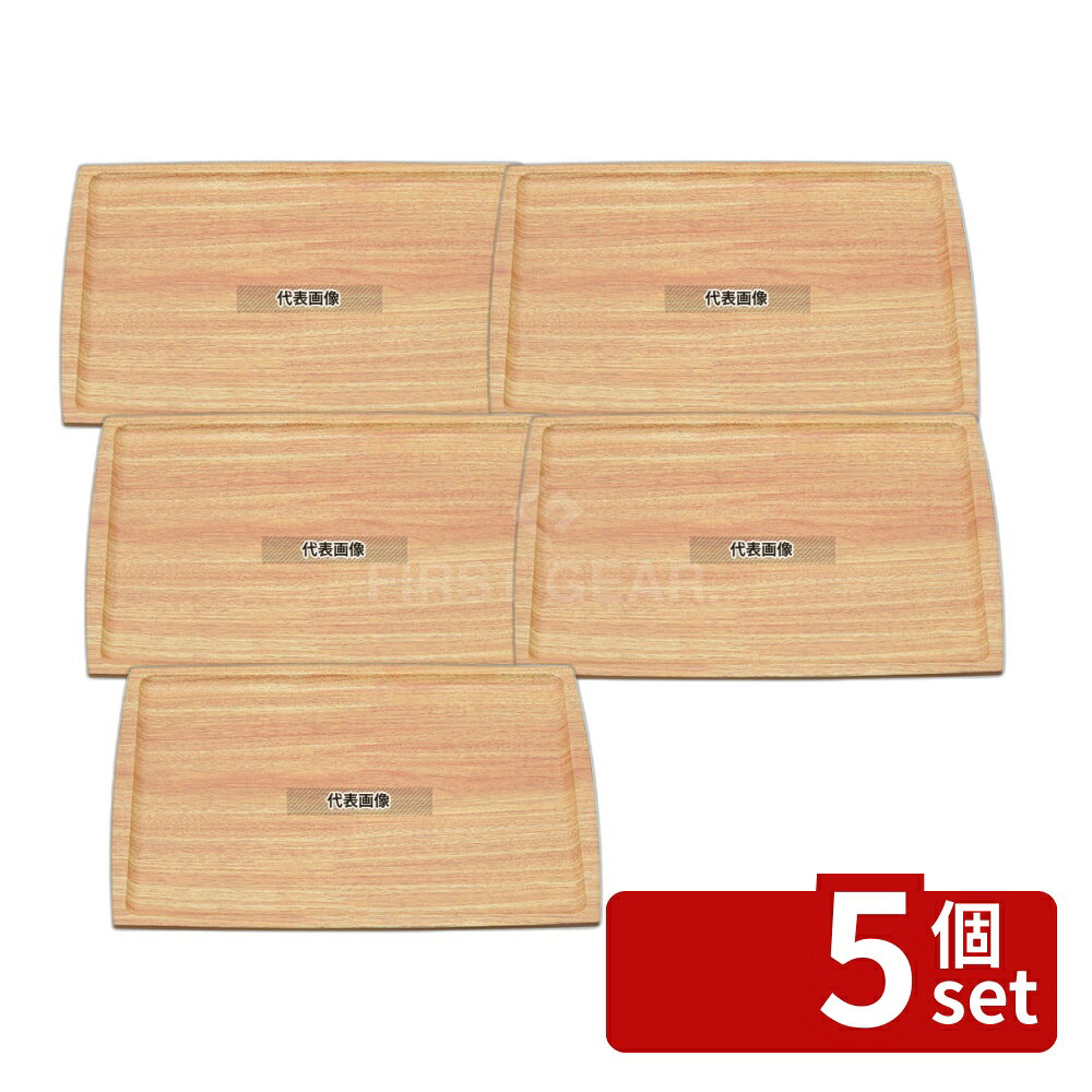 商品の特徴 木目調ABSトレー (長角盆) 薄木目 NS M44-355 ●木のような風合いです。 ●ノンスリップ 製品仕様 ●型番:M44-355 ●商品ブランドシリーズ:マイン ●品名情報分解1 物:トレイ ●外寸:360×260/ ●...