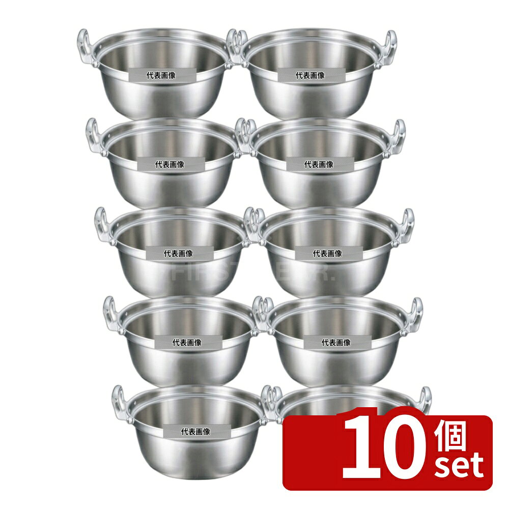 商品の特徴 EBM(江部松) ビストロ 三層クラッド 料理鍋 33cm OD345×BD225 No.4147300 IH・ガス兼用鍋 ●電磁調理器は勿論、あらゆる熱源に適合。 ●優れた熱伝導、熱効率はまさにプロ向け。 ●軽量化で作業性も抜...