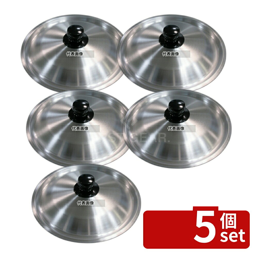 商品の特徴 アルミ 雪平鍋蓋 24cm用 製品仕様 ●英語商品名:Aluminum Lid for Yukihira Pan for 24cm ●品名情報分解1 物:蓋 ●品名情報分解3サイズ:24cm用 ●外寸:φ252×H41/ ●重量...