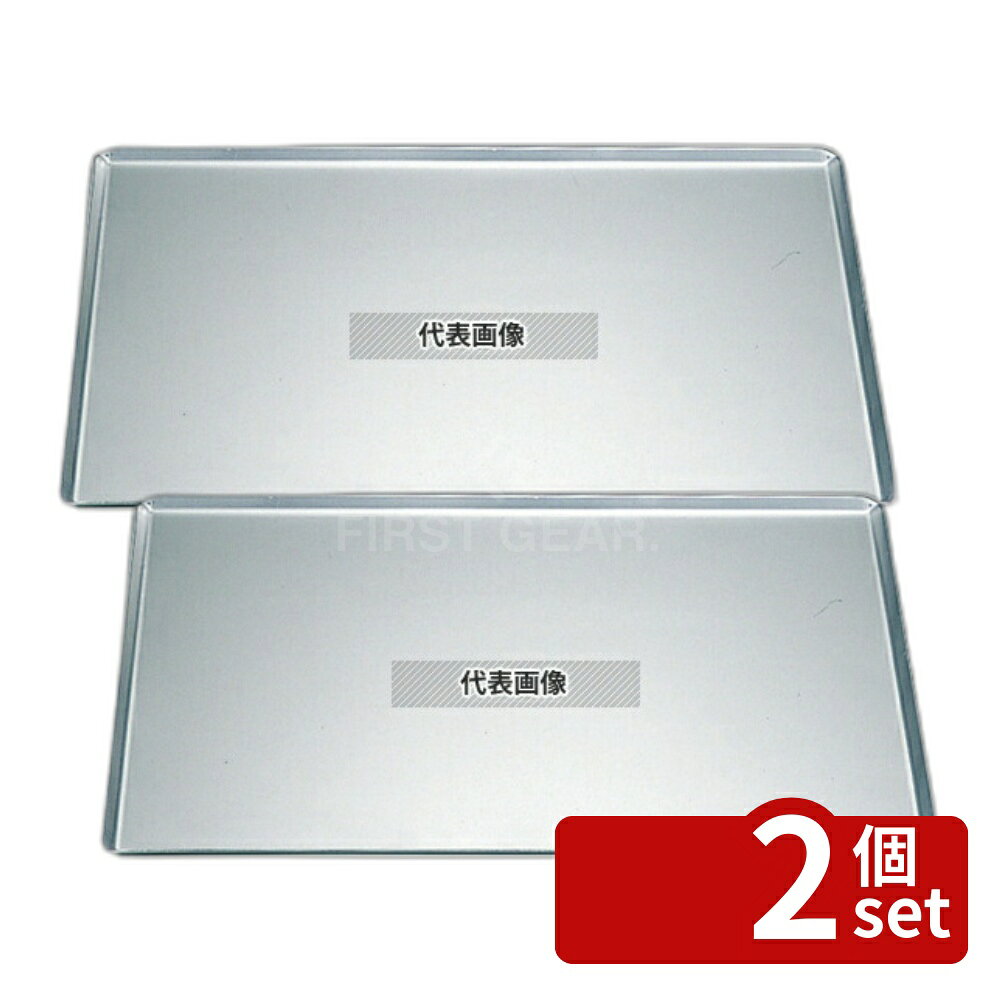 商品の特徴 アルミ 角型 天板 40cm (フレンチサイズ) 600×400 ●フレンチサイズ 製品仕様 ●商品ブランドシリーズ:江部松商事 ●品名情報分解1 物:天板 ●品名情報分解3サイズ:40cm ●外寸:600×400×H8/ ●内...