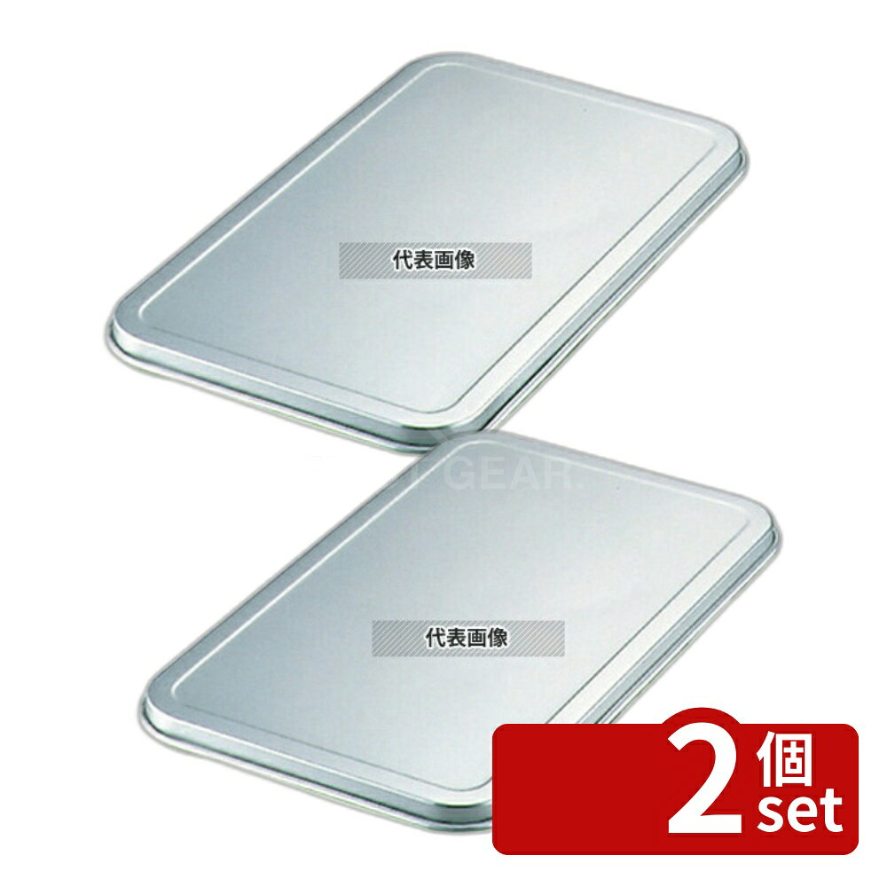 商品の特徴 アルマイト D型・S型兼用 角バット蓋 15型 製品仕様 ●商品ブランドシリーズ:江部松商事 ●品名情報分解1 物:蓋 ●外寸:160×115×H10/ ●重量:30g ●材質:アルマイト/ JANコード：4548170144057