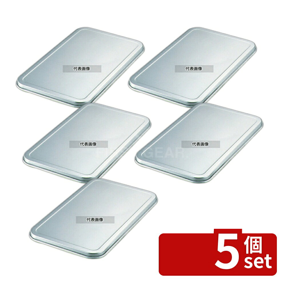 商品の特徴 アルマイト D型・S型兼用 角バット蓋 15型 製品仕様 ●商品ブランドシリーズ:江部松商事 ●品名情報分解1 物:蓋 ●外寸:160×115×H10/ ●重量:30g ●材質:アルマイト/ JANコード：4548170144057