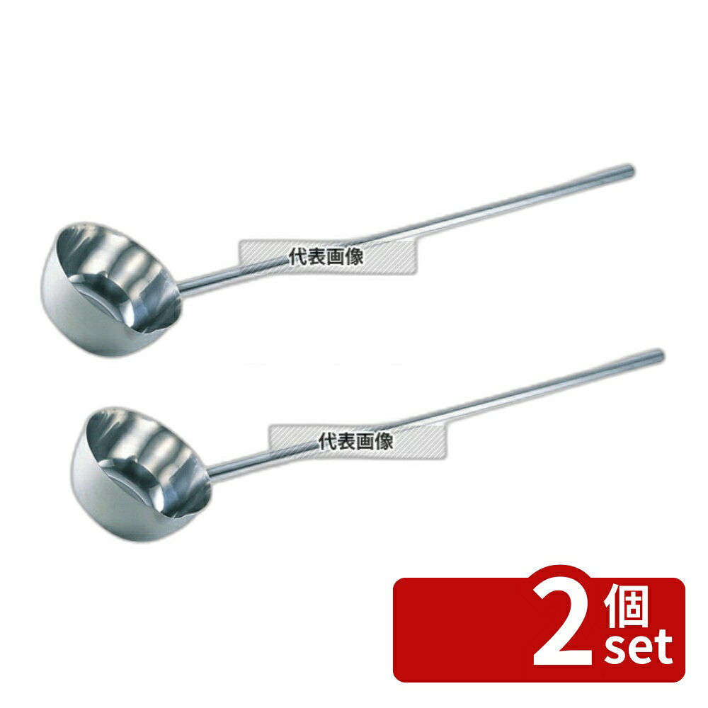 商品の特徴 18-8(ステンレス) 長柄付口付 ひしゃく φ21cm×柄75cm 製品仕様 ●商品ブランドシリーズ:江部松商事 ●品名情報分解1 物:ひしゃく ●外寸:柄:75cm/ハンドル:φ25 ●内寸:φ210/深さ：100 ●重量:...