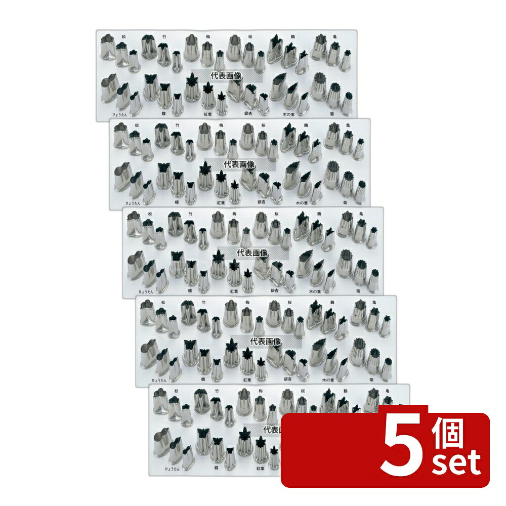 商品の特徴 EBM(江部松) 18-8(ステンレス) 上物渕付 抜型 松 小 製品仕様 ●商品ブランドシリーズ:EBM(江部松) ●品名情報分解1 物:抜き型 ●品名情報分解3サイズ:小 ●外寸:20(目安)/ ●重量:22g ●材質:18...