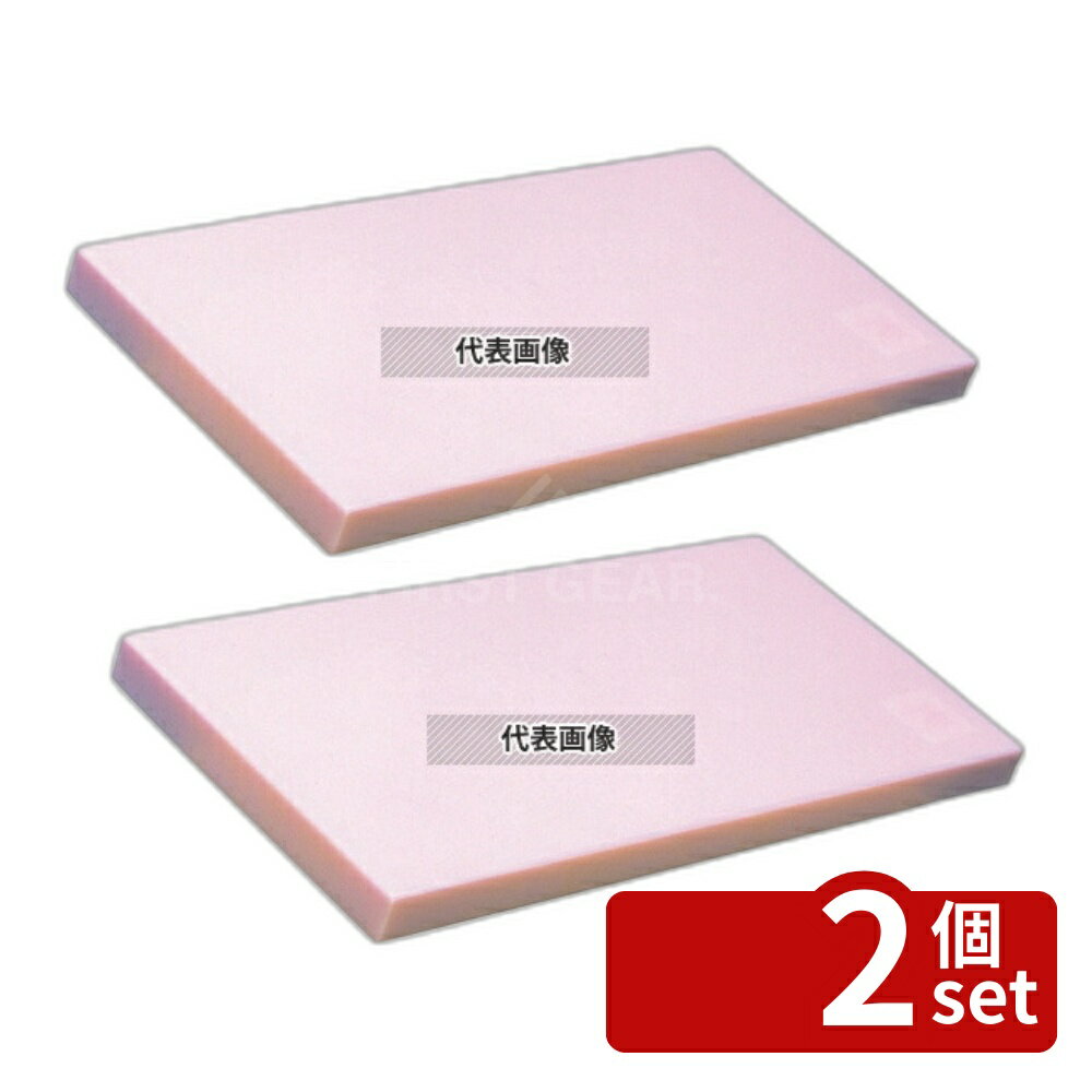 商品の特徴 ヤマケン K型オールカラーまな板 K2 550×270×30ピンク ●両面サンダー仕上 製品仕様 ●型番:K2 ●英語商品名:Yamaken K-type whole Color Cutting Board K2 550×270...