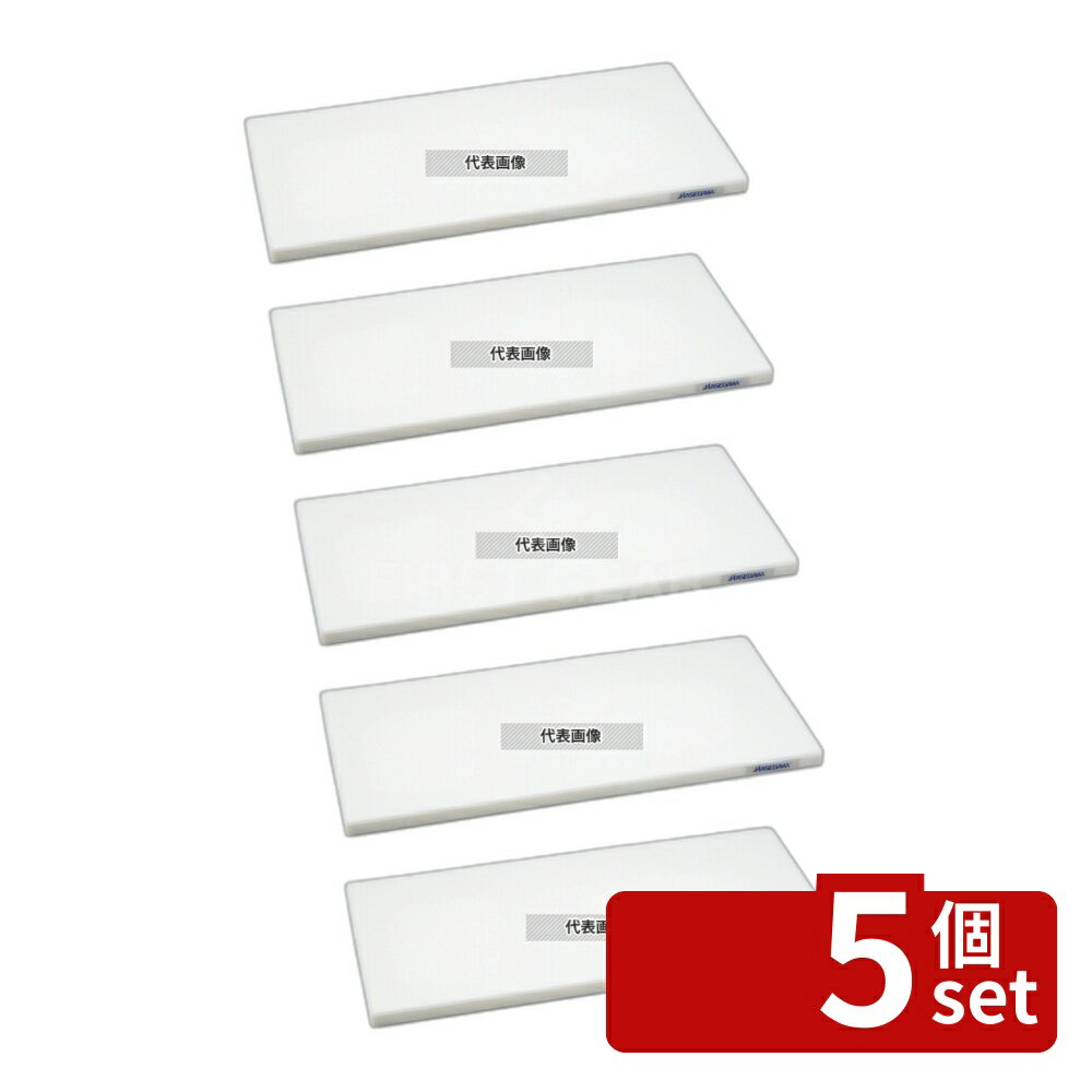 商品の特徴 かるがるまな板 SD 600×300×20 ホワイト ●木芯入り構造のため従来のプラスチック単体まな板に比べ、約30%以上も軽く(600×300×25の場合)扱い易い。 ●木芯の木目方向が特殊な組合せなので温風保管庫(90℃)の...